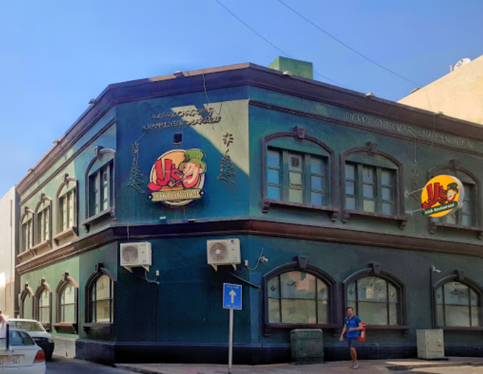 JJ's Irish Bar & Restaurant