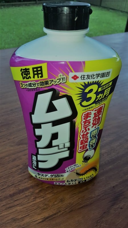 Centipede Powder (Mukade Powder)